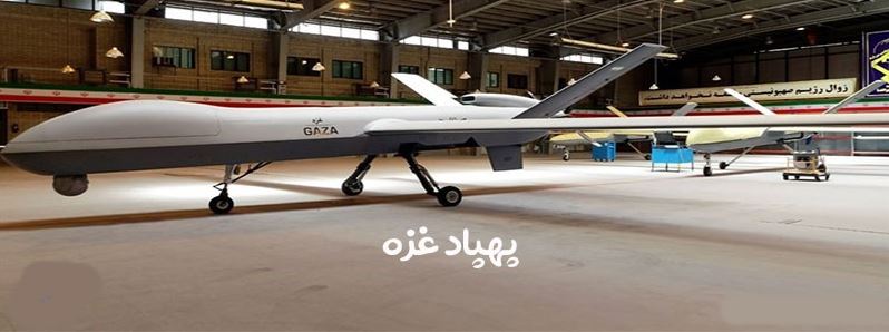 اولین تصاویر از پرواز پهپاد شاهد ۱۴۹ منتشر شد - تازه های علم و فناوری